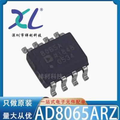 AD8400AR50 AD8400A50 AD8400封装SOP-8【AD稳压芯片】全新原装