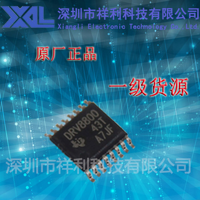 DRV8800PWPR  DRV8800封装TSSOP-16【供应TI电桥驱动器】全新原装