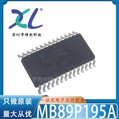 MB89P195A-505 MB89P195A MB89P195【供应驱动单片机】全新原装