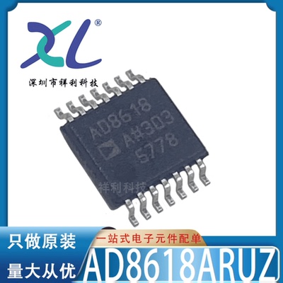 AD8304ARUZ AD8304ARU AD8304A【供应ADI运算器芯片】全新原装