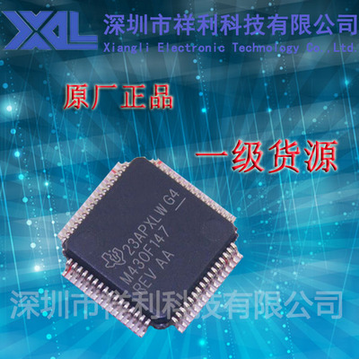 M430F147   封装TQFP-64【供应TI全系列控制器芯片】一级货源