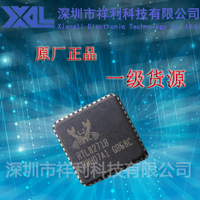 RTL8271B  RTL8271B-GR封装QFN-48【供应REALTEK网卡路由器芯片】