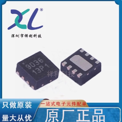 TQP3M9036 丝印9036封装QFN-8【QORVO射频低噪音芯片】全新原装