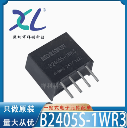 B2403S-1WR2 B2403S-1W B2403S封装SIP4【电源器模块】全新原装