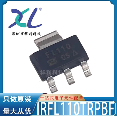 IRFL110TRPBF IRFL110PBF IRFL110 FL110【IR二极管】全新原装