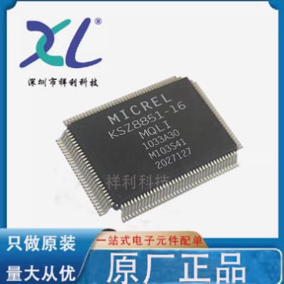 KSZ8851-16MQLI KSZ8851-16【MICROCHIP微控制器芯片】全新原装