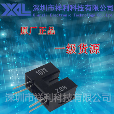 EE-SX1071  EESX1071封装DIP-4【供应OMRON槽型光电器】全新原装
