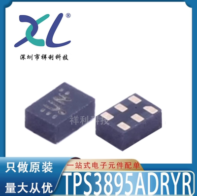 TPS3895ADRYR TPS3895ADR TPS3895【供应TI监控芯片】全新原装