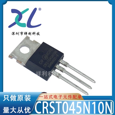 CRST045N10 CRST045N10N CRST045N10P【供应CS变频管】全新原装
