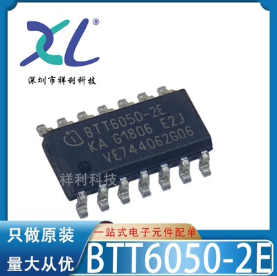 BTT6050-2ERA BTT6050-2E BTT6050【供应电源器芯片】全新原装