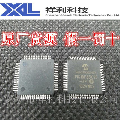 PIC18F65K90    PIC18F65K90-I/PT【供应MICROCHIP全系列单片机】