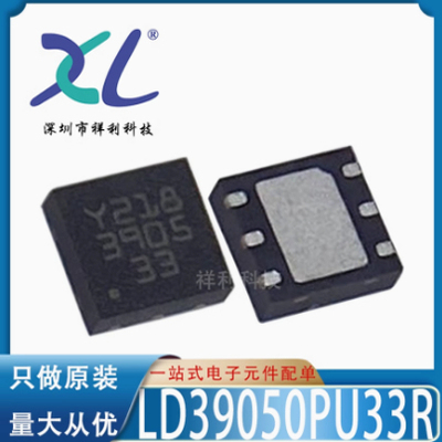 LD39100PUR LD39100封装DFN-6【供应ST稳压器控制芯片】全新原装