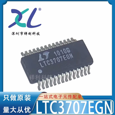 LTC3707EGN#PBF LTC3707EGN封装SSOP28【LINEAR切换器】全新原装