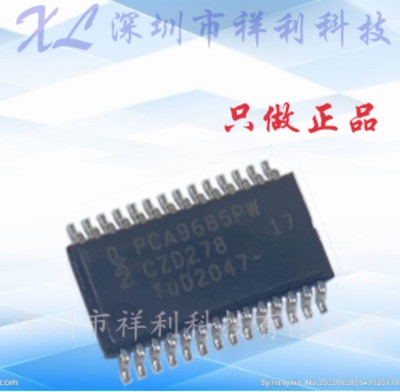 PCA9685PW,112 PCA9685封装TSSOP-28【供应扩展器芯片】全新原装