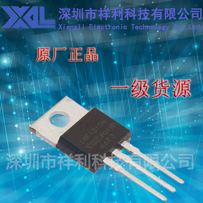 IRF1310N   IRF1310NPBF封装TO-220【供应 IR场效应管】一级货源
