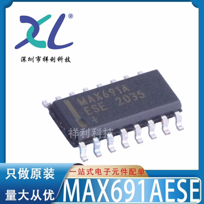 MAX691AESE+ MAX691AESE封装SOP-16【供应MAXIM复位器】全新原装