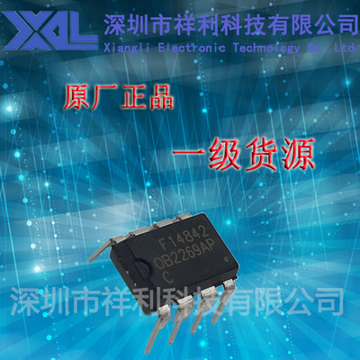 OB2269AP  OB2269封装DIP-8【供应OB晶显示器芯片】全新原装