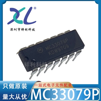 MC33079P MC33079N MC33079封装DIP-14【供应放大器】全新原装