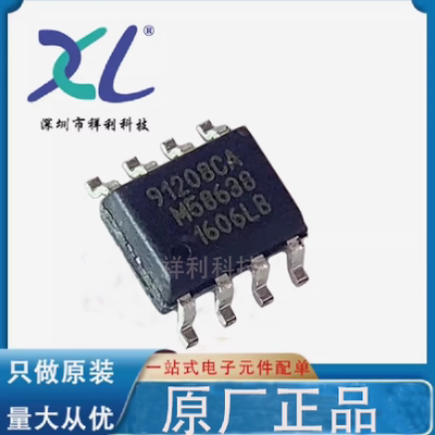 MLX91208LDC-CAL-000-SP 91208CA【MELEXIS加速器芯片】全新原装