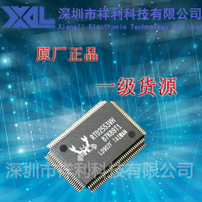 RTD2553VH  RTD2553封装LQFP-128【供应REALTEK驱动板驱动芯片】