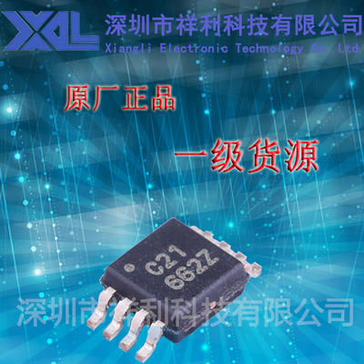 OPA2244EA/2K5  OPA2244EA  OPA2244【供应TI微功耗单电源芯片】