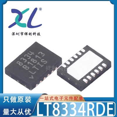 LT8334RDE#TRPBF LT8334封装DFN12【供应AD转换器芯片】全新原装