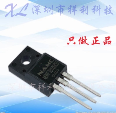 MBRF30L100CT  MBRF30100CU【供应NAMC低压功率晶体管】全新原装