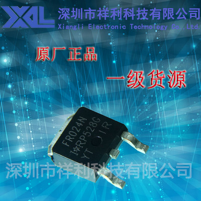 IRFR024NTRPBF   IRFR024N封装TO-252【供应IR场效应管】一级货源
