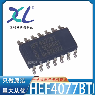 HEF4077BT,653 HEF4077BT HEF4077【供应驱动器芯片】全新原装