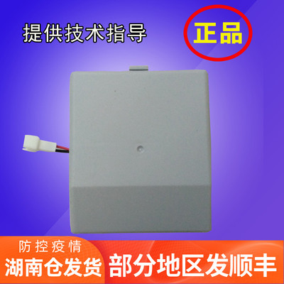 适用华帝燃气灶电池盒