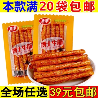 劲丰博士牛筋辣条儿时怀旧休闲