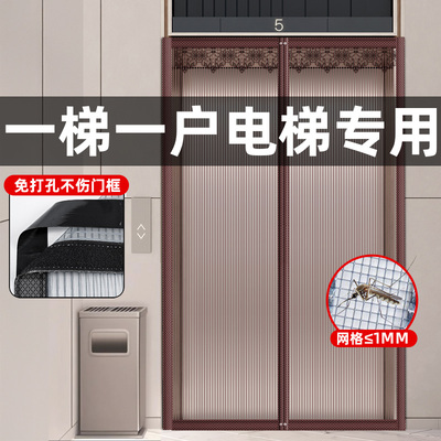 电梯专用防蚊虫纱门帘磁吸免打孔