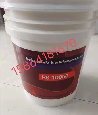 fs100m螺杆压缩机冷冻油