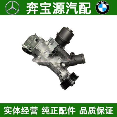 适配奔驰A级B级W246W176发动机B200冷却水泵A200水泵B180A180A220