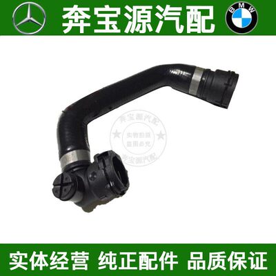 适配于宝马5系E60 520LI N46机油散热器水管 冷却液三通连接水管