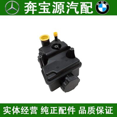 适配奔驰W636方向机W639助力泵W171油壶SLK350油灌 SLK280 SLK200