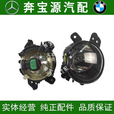 适配奔驰ML级W251雾灯B级W204前杠灯W164前杠灯C级W245前雾灯总成