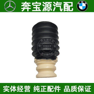 适配宝马迷你R50R55R56R57R58R59R60前减震器防尘套 避震机缓冲胶