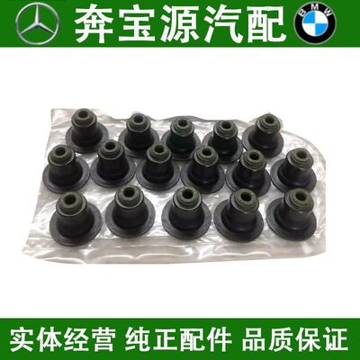 适配宝马mini迷你 R56 R55 R60 R57 N12 N13 N14 N16 N18气门油封