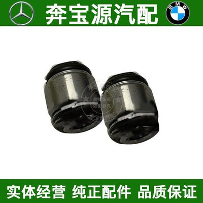 适配奔驰W220 W203 C200 E240后CLK200羊角胶套S280 S350羊角轴承