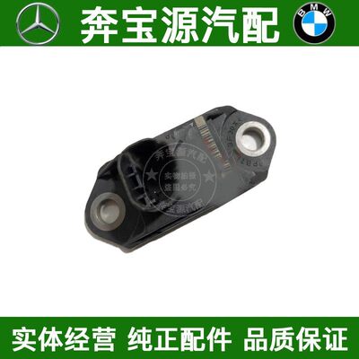 适配W221奔驰W220车身S350加速S280碰撞S300传感器S320感应器S500