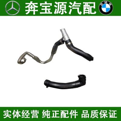 适配宝马迷你N18 R55 R56 R57 R58 R59 R60 R61冷却液三通水管
