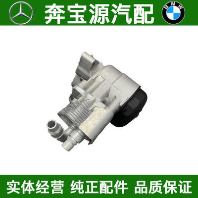 适配宝马3系E46 E90机油格底座总成316 318 320 330散热器 X1 E84