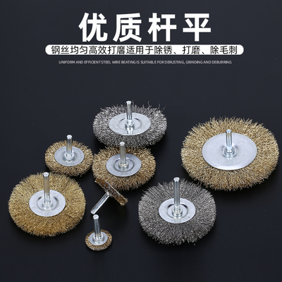 带柄打磨金属除锈花头钢丝刷