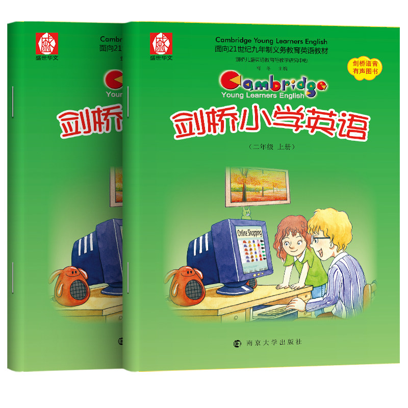 剑桥小学英语二年级上册英语绘本教程入门零基础自学新课标教材阅读语法单词大全点读听力同步口语书