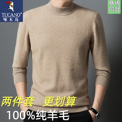 啄木鸟100%纯羊毛衫半高领套头