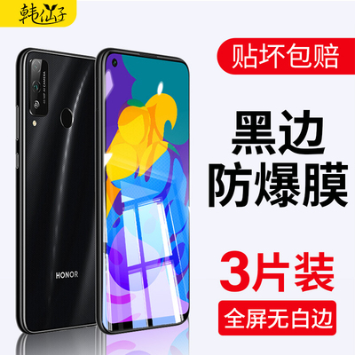 适用华为手机全屏无白边钢化膜