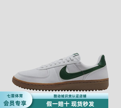 耐克Nike Field General舒适简约低帮板鞋女款白绿FZ5593/HQ1940