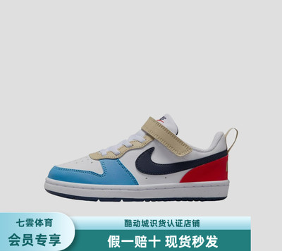 nike耐克儿童板鞋小童/白色/蓝色/黑色DV5457-124
