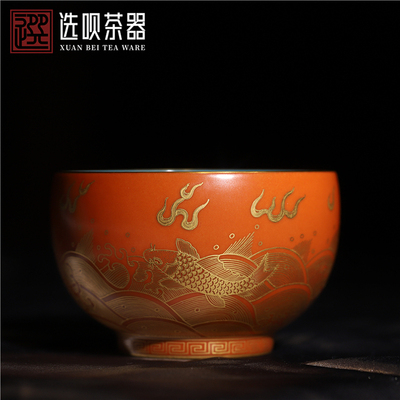 溢珍堂矾红堆金年年有鱼禅定杯